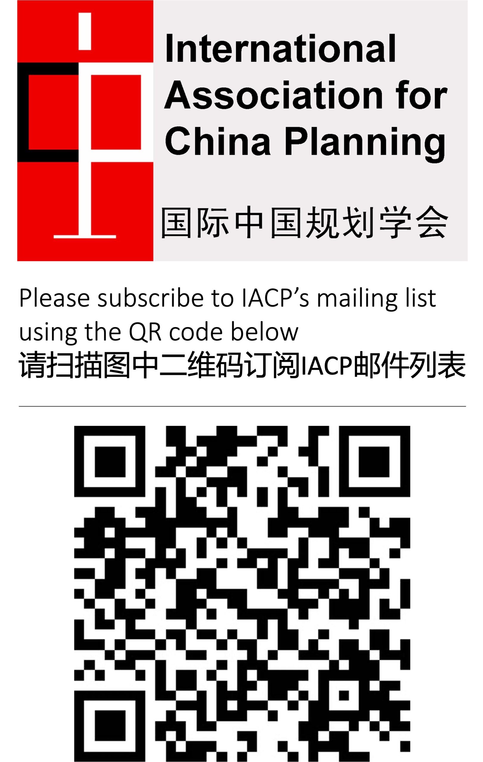 IACP Individual Membership Application and Renewal – IACP